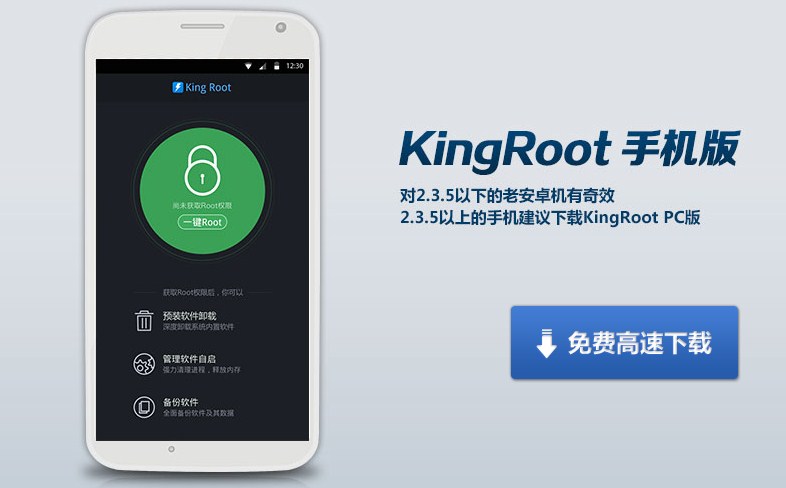 How-To: Root Any Android Device Using One Click KingRoot Tool